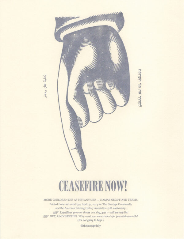 APHA 50 Print Exchange Gallery - American Printing History Association