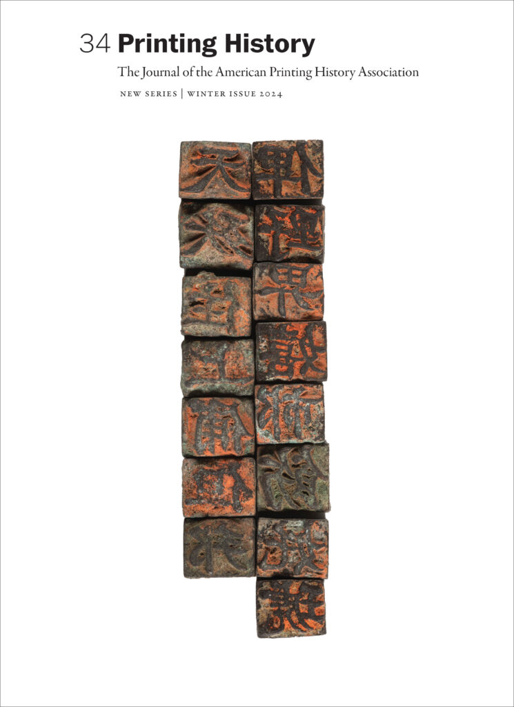 Printing History 34 - American Printing History Association