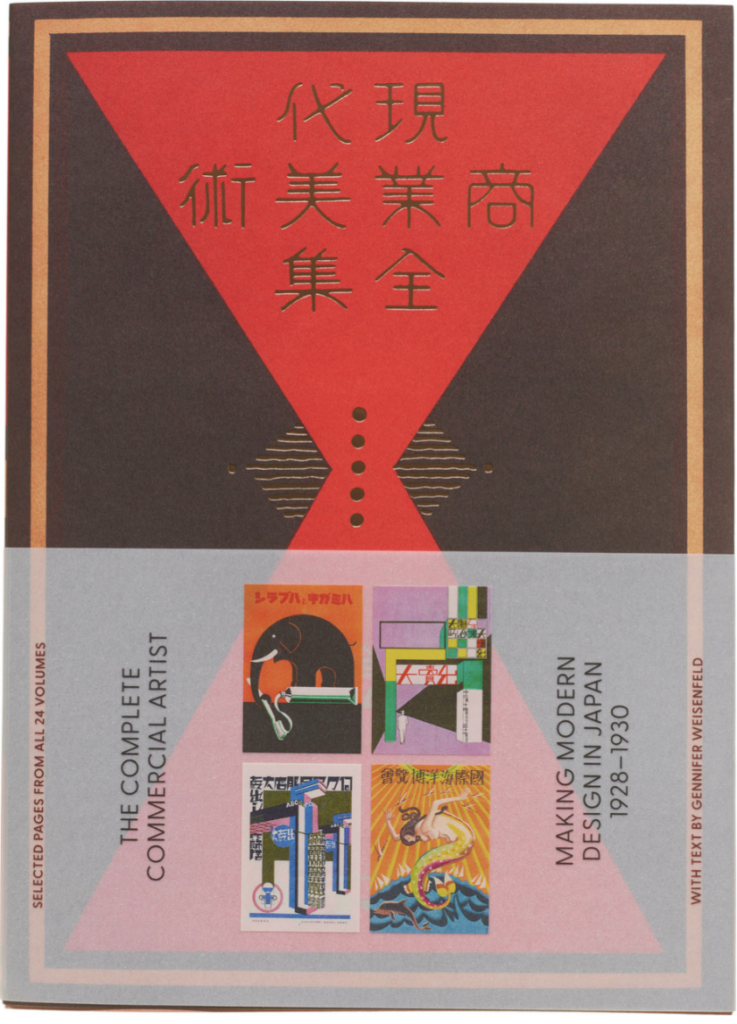 Linotype Invented and Built in Baltimore - American Printing History ...